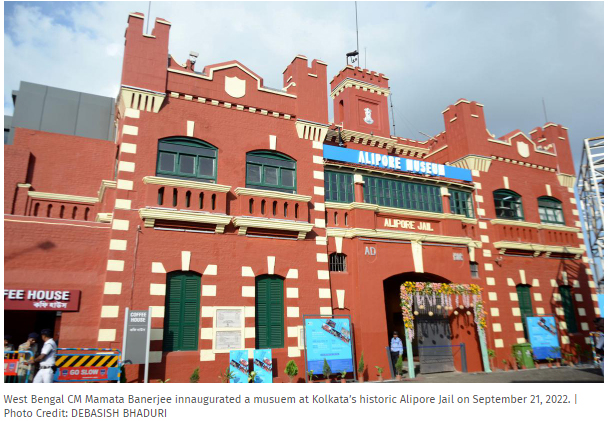 The Alipore Museum