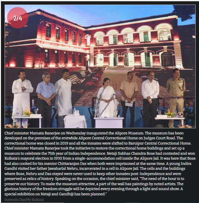 The Alipore Museum